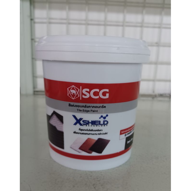 SCG สีแต่งขอบหลังคาคอนกรีต Tile Edge Paint ขนาด 0.4 กก. | Shopee Thailand
