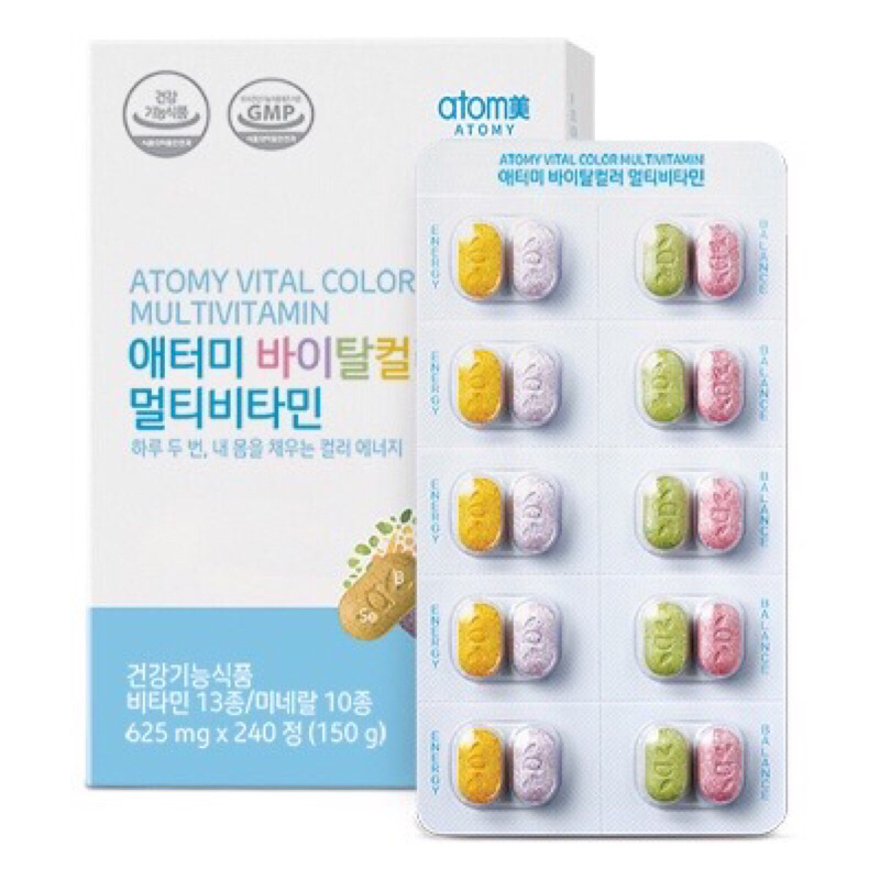 💢ส่งด่วน ส่งเร็ว💢 คัลเลอร์ฟู้ด มัลติวิตามิน Atomy color food ...