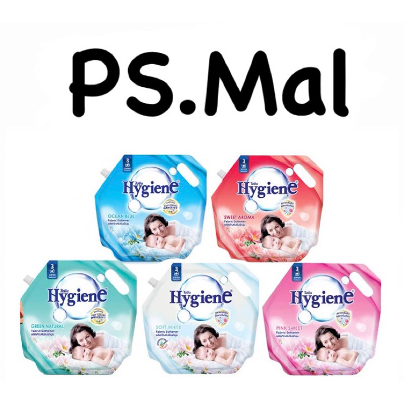 Hygiene Fabric Softener 1800ml #ไฮยีน ผลิตภัณฑ์ปรับผ้านุ่ม สูตรมาตรฐาน ...