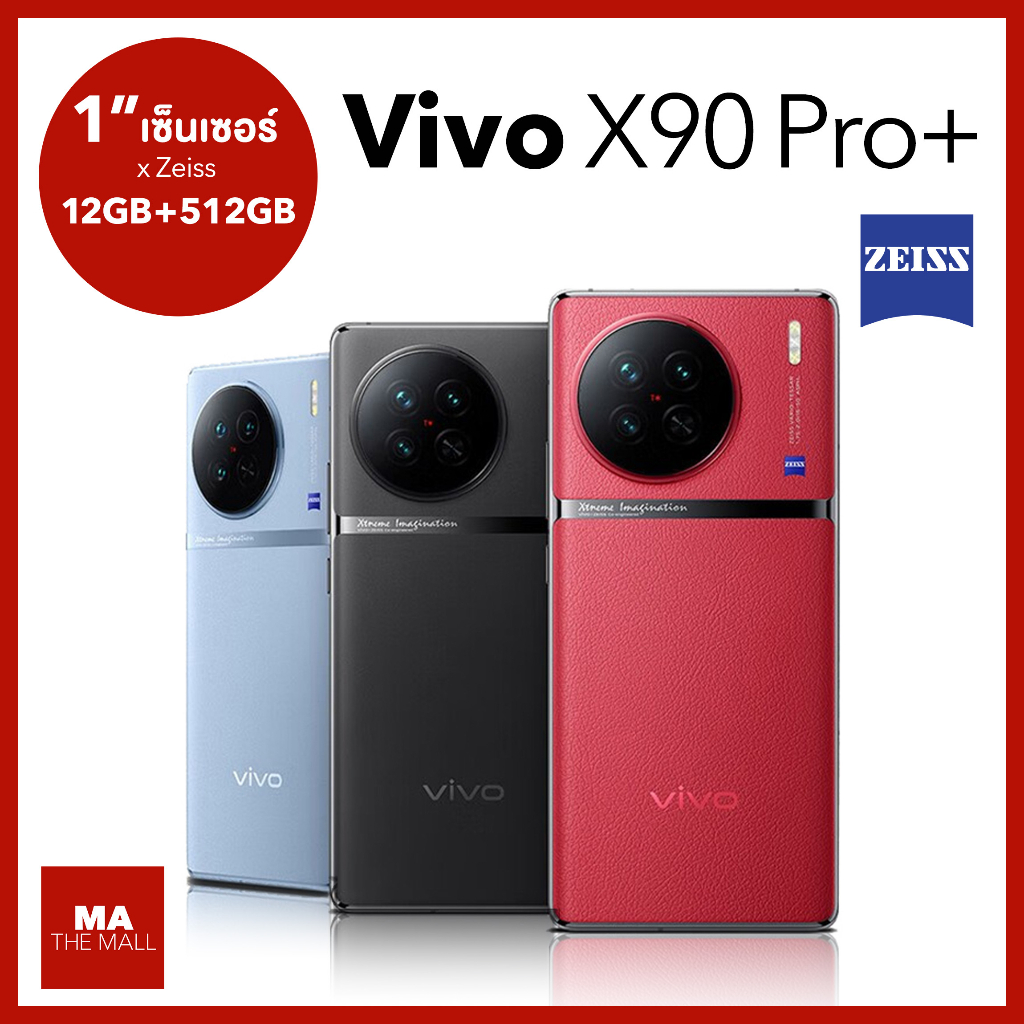 Vivo X90 Pro+ x Zeiss Flagship 5G Phone 1" Sony's IMX989 sensor ...