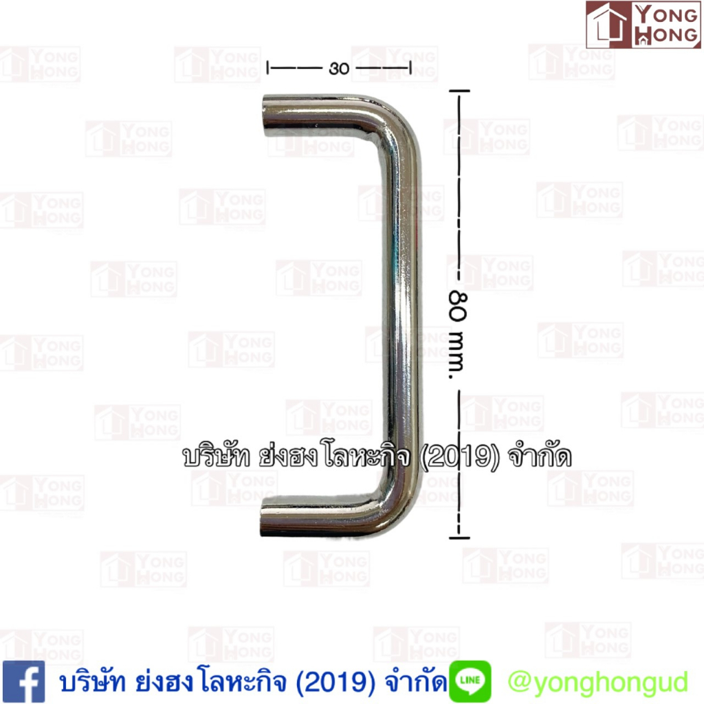 มือจับ ปุ่มจับ ตู้ ลิ้นชัก เฟอร์นิเจอร์ ตัวยู แสตนเลส No. LW22 / LW-0226 LW33 LW44 | Shopee Thailand