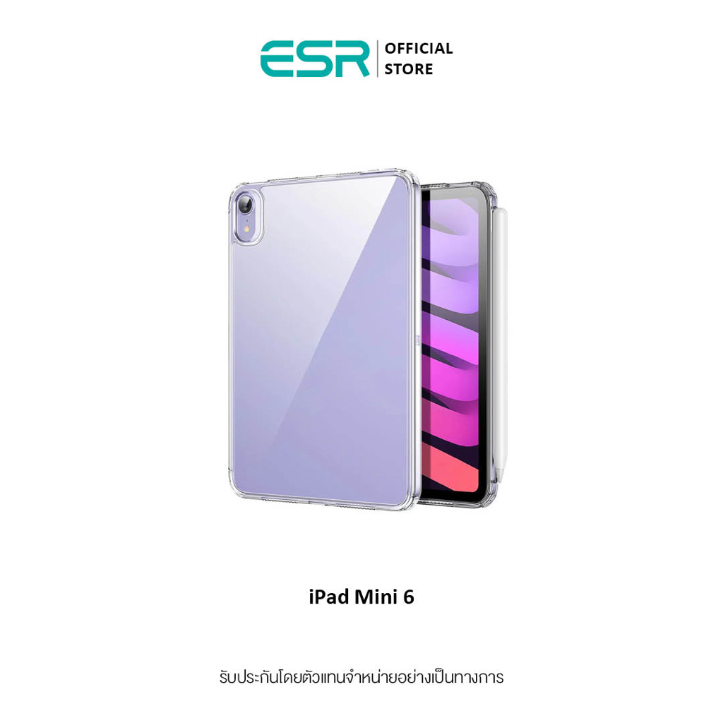ESR Classic Hybrid Back Case for iPad Mini เคสไอแพด น้ำหนักเบา | Shopee ...
