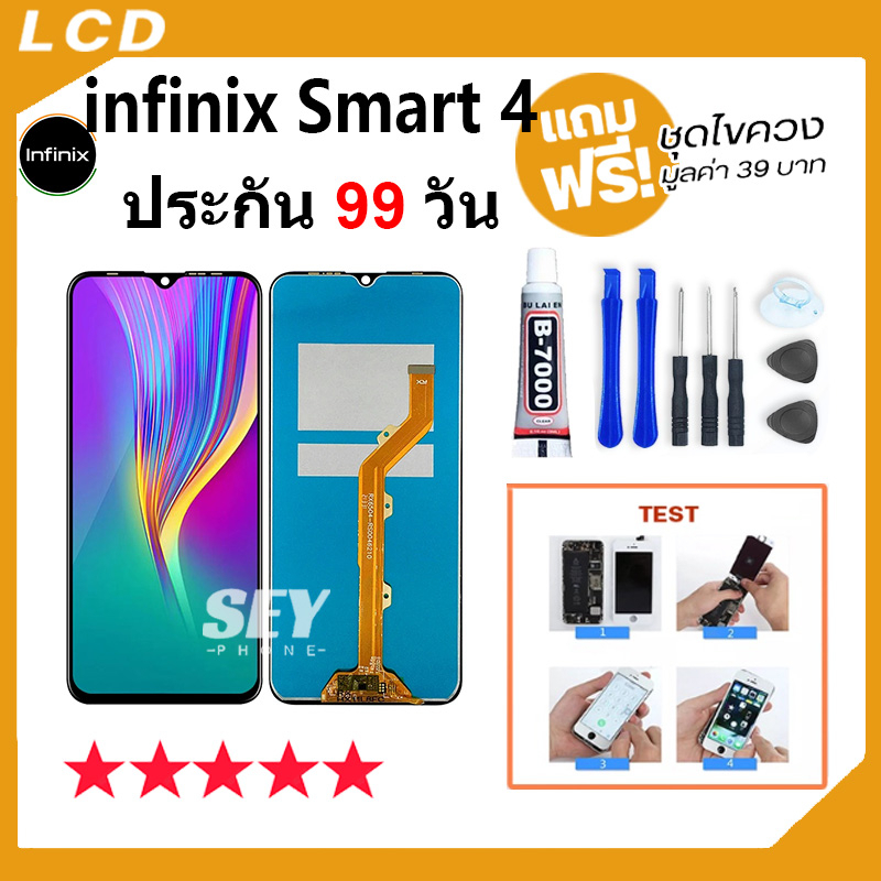 หน้าจอ infinix Smart 4 / X653 จอ จอชุด จอ+ทัช จอinfinix จอ smart4 LCD Display Touch infinix ...