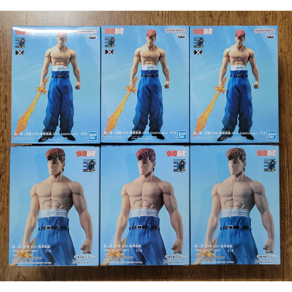 Yu Yu Hakusho DXF Kazuma Kuwabara 30th Anniversary Figure | Shopee Thailand