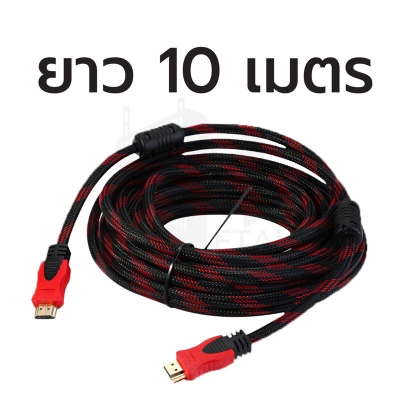 สาย TV HDMI 10 เมตร 15เมตร 20เมตร สายถักรุ่น HDMI 10M 15M 20M CABLE 3D ...