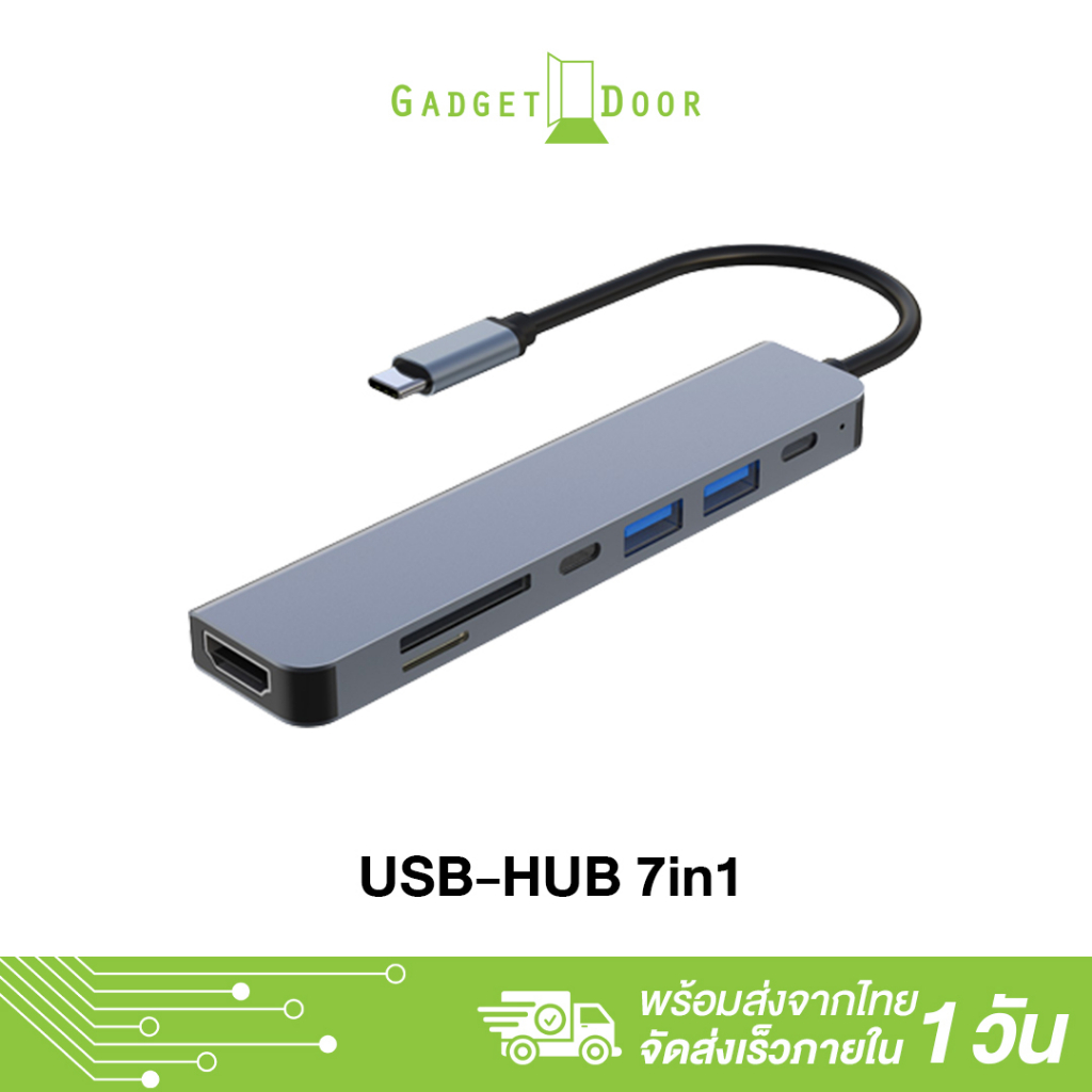 USB OTG 7in1 input Type-C รองรับกำลังไฟ 100w ช่อง output หลากหลาย PD ...