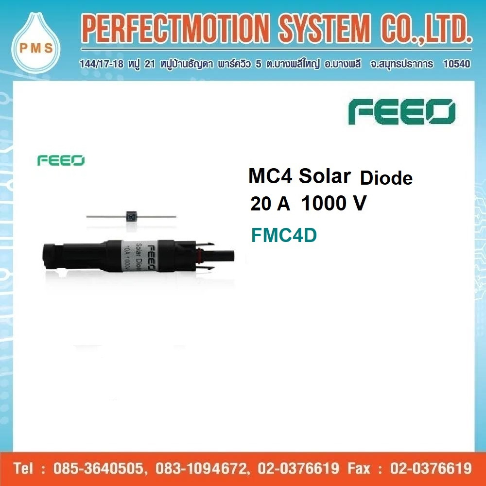 MC4 Solar Diode 20A 1000V ( FMC4D ) สำหรับแผงโซล่าเซลล์ สินค้าพร้อมส่ง | Shopee Thailand