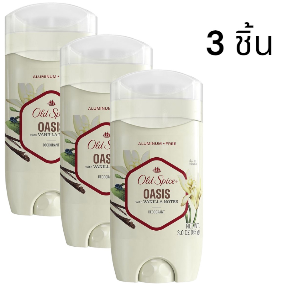 Old Spice Oasis Deodorant with Vanilla Notes Scent 85g. | Shopee Thailand