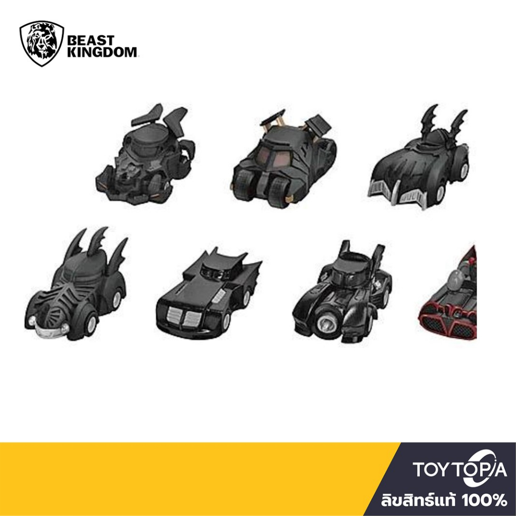 พร้อมส่ง+โค้ดส่วนลด Beast Kingdom - Pull back car Batmobile (ลิขสิทธิ์ ...