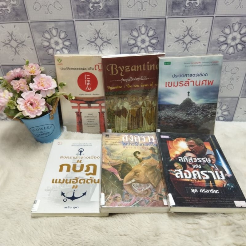 ญี่ปุ่นp7630 รุ่งอรุณp7631 เขมรล้านศพp7632 สหัสวรรษแห่งสงครามp7633 ...