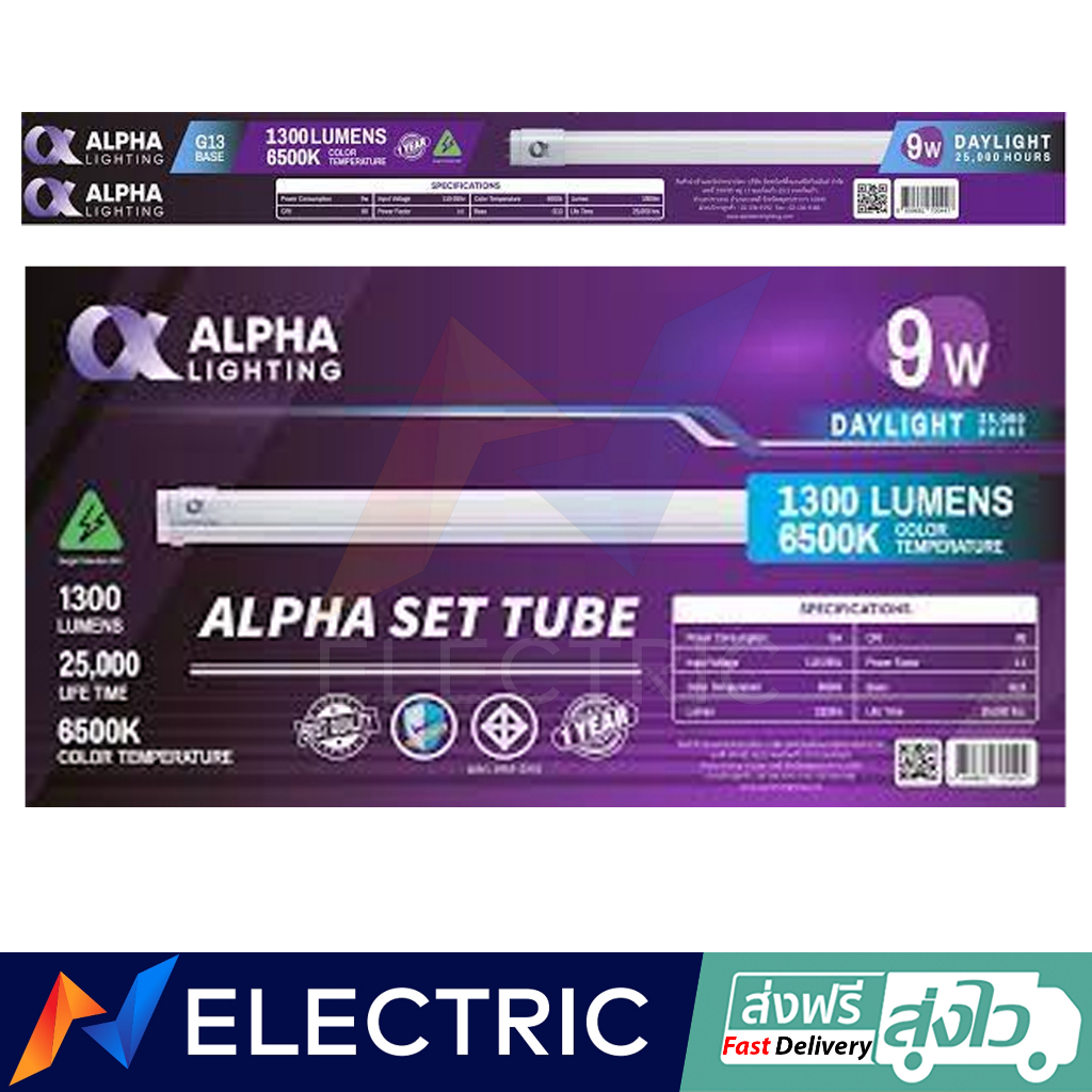 หลอดไฟ LED TUBE ALPHA ขาบิดล็อค DAYLIGHT 6500K 9W | Shopee Thailand