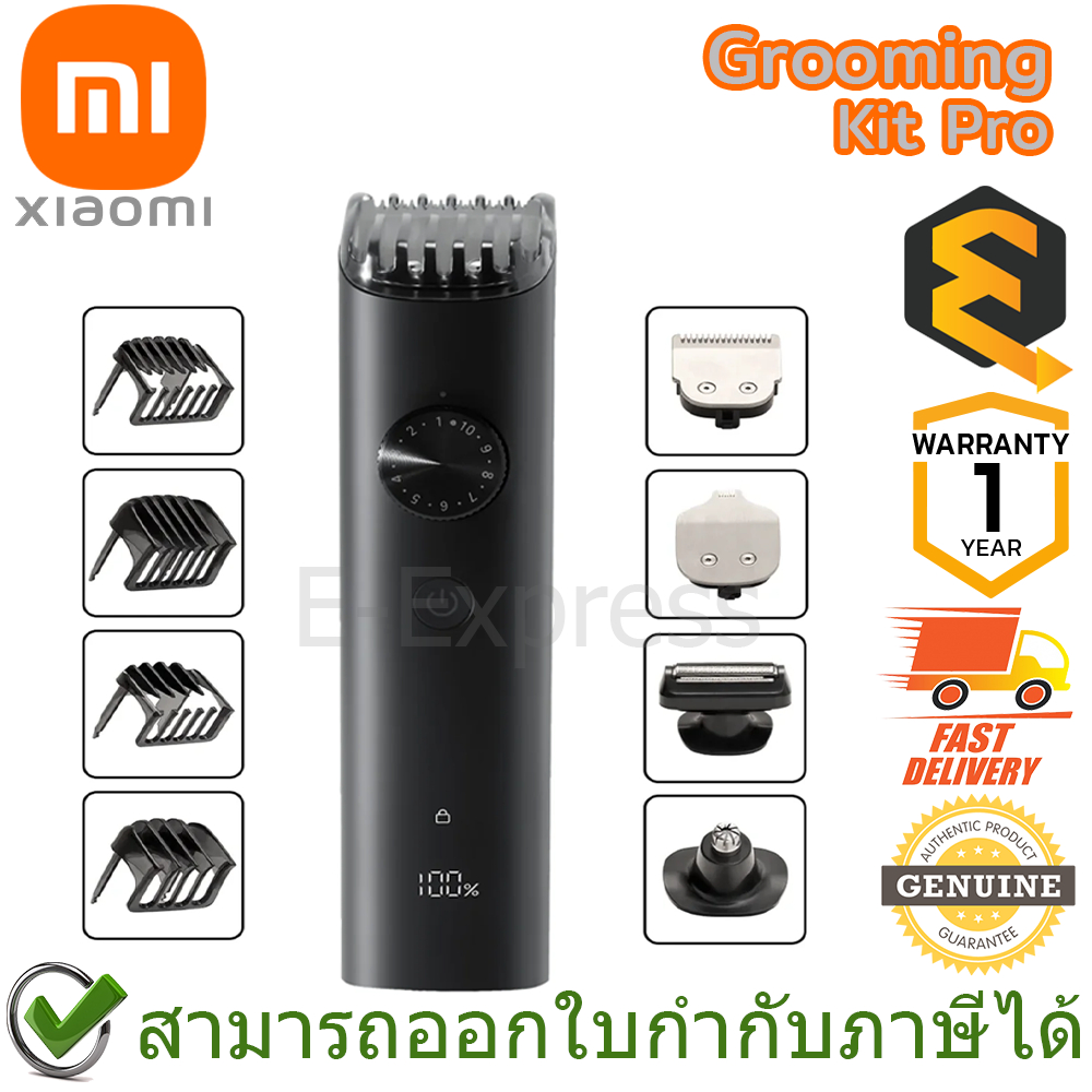 Xiaomi Mi Grooming Kit Pro ปัตตาเลี่ยนไร้สาย ของแท้ ประกันศูนย์ 1ปี | Shopee Thailand