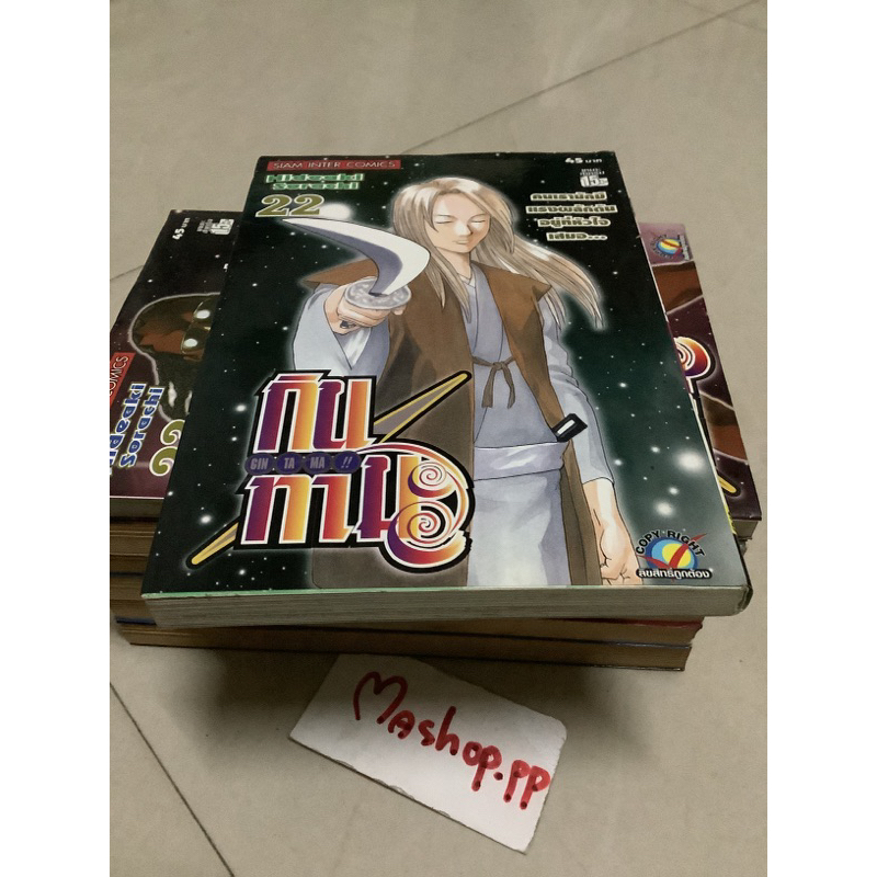 หนังสือการ์ตูนอีกาzero กินทามะ Hideaki sorachi/MIYAKAWA MASAYO/SAITO ...