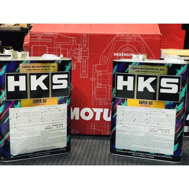 hks น้ำมันเครื่อง hks super oil premium 10 w 40 ขนาด 4ลิตร ...