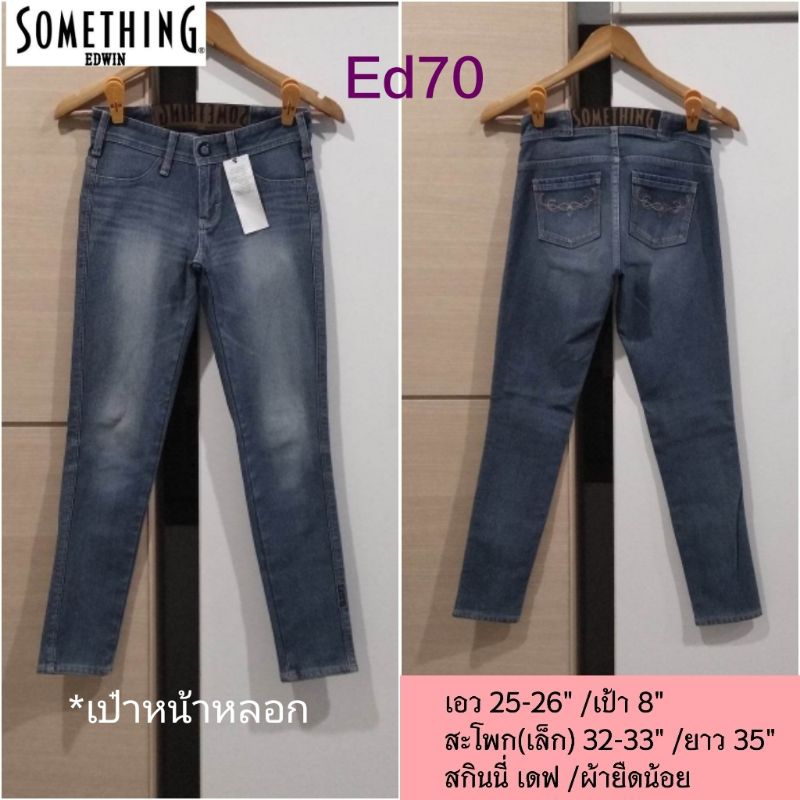 EDWIN(หญิง) แท้ มือ 2 | Shopee Thailand