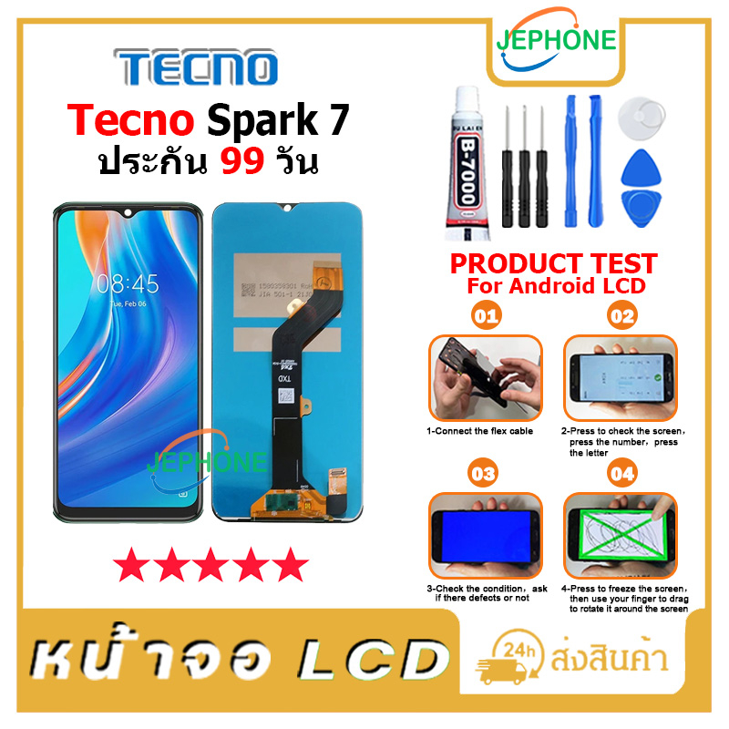 หน้าจอ LCD Display จอ + ทัช Tecno Spark 7 อะไหล่มือถือ จอพร้อมทัชสกรีน Tecno Spark7 แถมไขควง ...