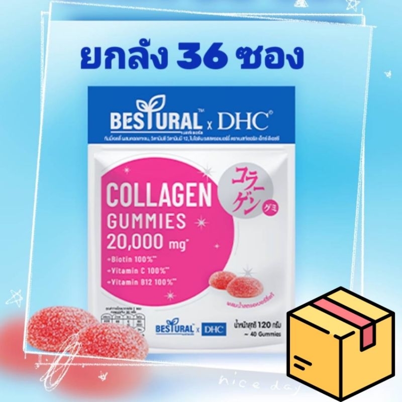 [36 ซอง] Bestural x DHC Collagen Gummy คอลลาเจน กัมมี่ แบบเคี้ยว | Shopee Thailand