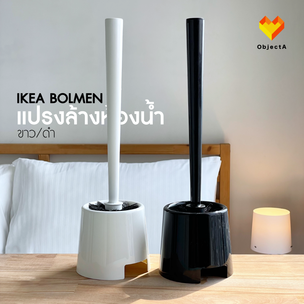 IKEA แปรงล้างห้องน้ำ พร้อมที่เก็บ ขาว/ดำ BOLMEN | Shopee Thailand