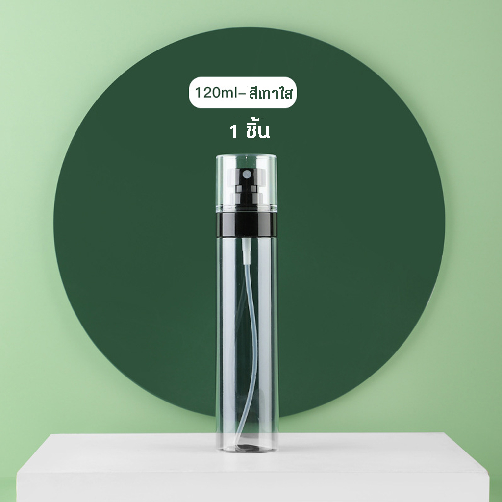 Specialthing ขวดสเปรย์พกพา PETG ขวดสเปย์ ขวดเปล่า 30 60 80 100 120 mL สเปย์ | Shopee Thailand