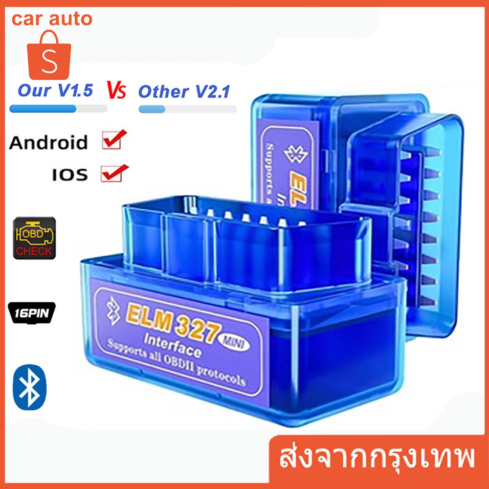 Mini ELM327 OBDII OBD2 บลูทูธสเเกนรถ สำหรับ IOS Android Devices V2.1 ...