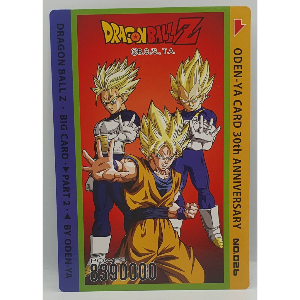 บิ๊กการ์ด โอเดนย่า Big Card oden-ya card 30th anniversary Dragon Ball Z ...