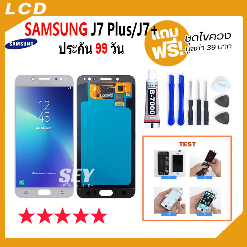 หน้าจอ samsung J7plus/J7+ จอ จอชุด จอ+ทัช จอ J7plus/J7+ จอ ซัมซุง กาแลค ...