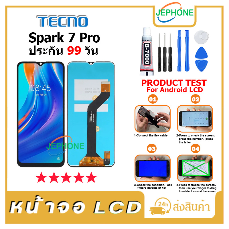 หน้าจอ LCD Display จอ + ทัช Tecno Spark 7 Pro อะไหล่มือถือ จอพร้อมทัชสกรีน Tecno Spark7Pro แถมไข ...