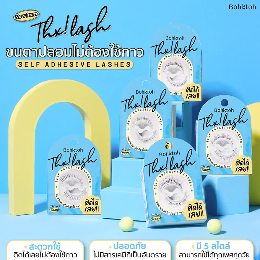 ขนตาปลอม บอกต่อ Thx Lash ขนตาปลอมแบบไม่ใช้กาว แพ๊ค 1 คู่ มีให้เลือก 5 ...
