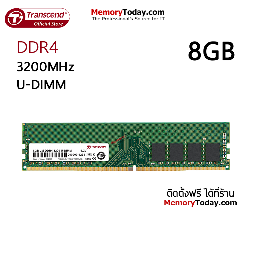 Transcend 8GB DDR4 3200 U-DIMM Memory (RAM) for Desktop แรมสำหรับ ...