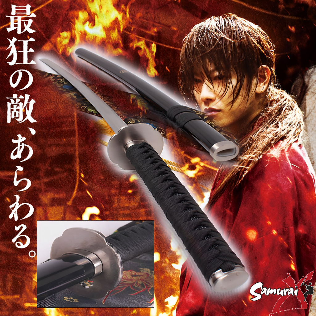 Japanese Sword ดาบ สลับคม Rurouni Kenshin Himura รูโรนิ เคนชิน ฮิมุระ ...