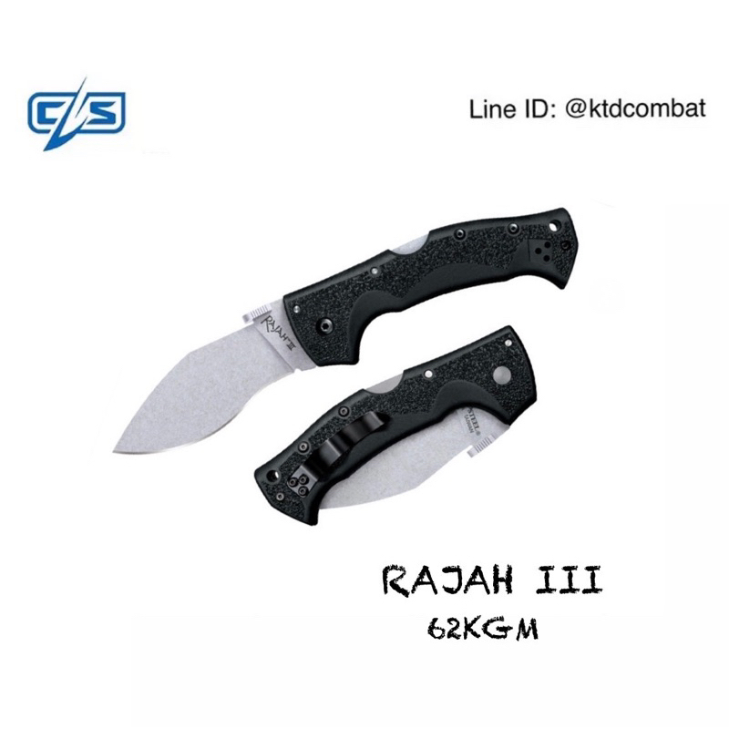 Cold Steel Rajah III 62KGM | Shopee Thailand