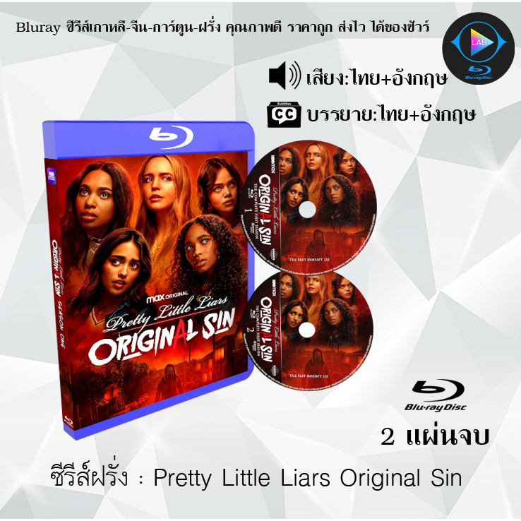Bluray ซีรีส์ฝรั่ง Pretty Little Liars Original Sin 2แผ่นจบ (พากย์ไทย+ซับไทย) (FullHD1080 ...