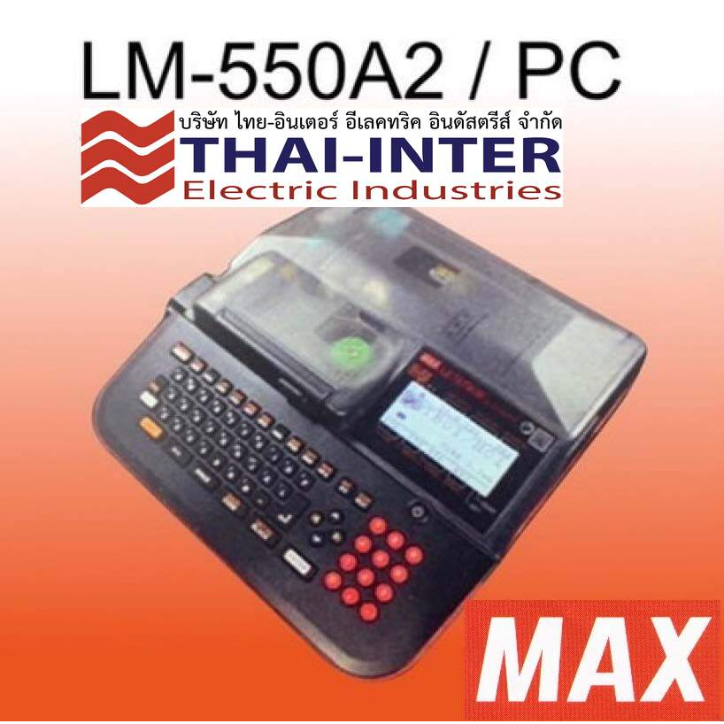 LM-550A2/PC MAX LETAWIN เครื่องพิมพ์เบอร์สายไฟหรือป้ายสติ๊กเกอร์ | Shopee Thailand