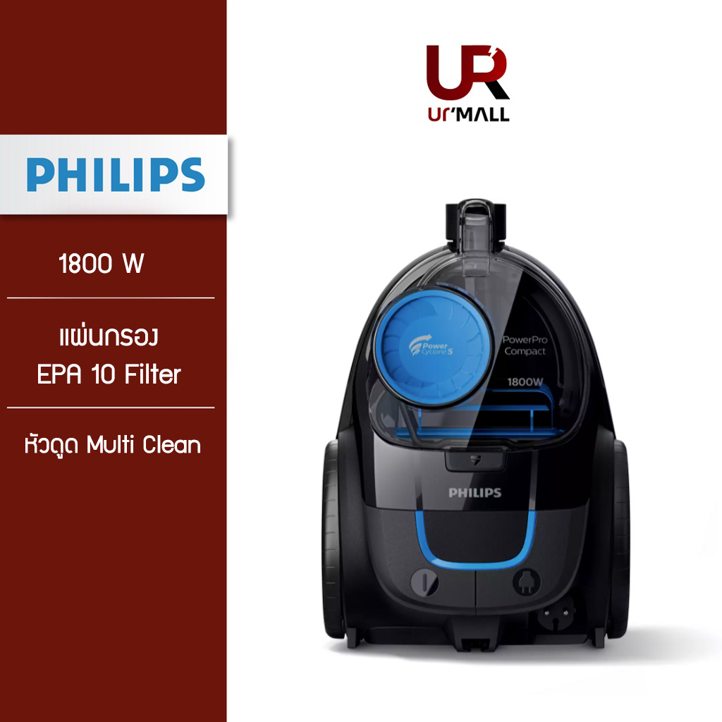 ⚡️Flash Sale⚡️ Philips เครื่องดูดฝุ่นแบบกล่อง รุ่น FC9350/01 | Shopee ...