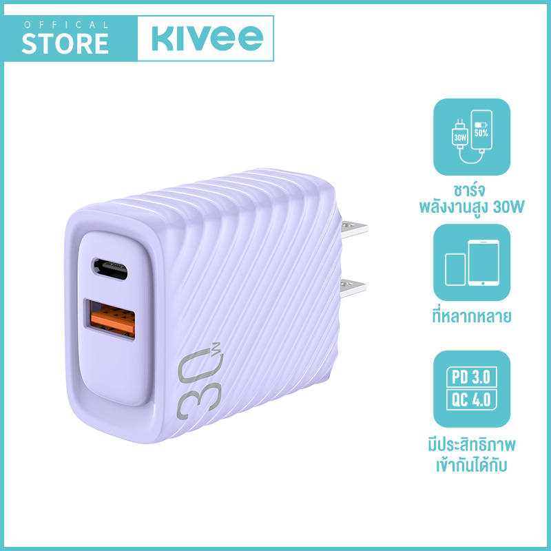 KIVEE 30W หัวชาร์จเร็ว USB+Type-c QC4.0 PD3.0 Macaron หัวชาร์จ เหมาะสำหรับ fast charger | Shopee ...