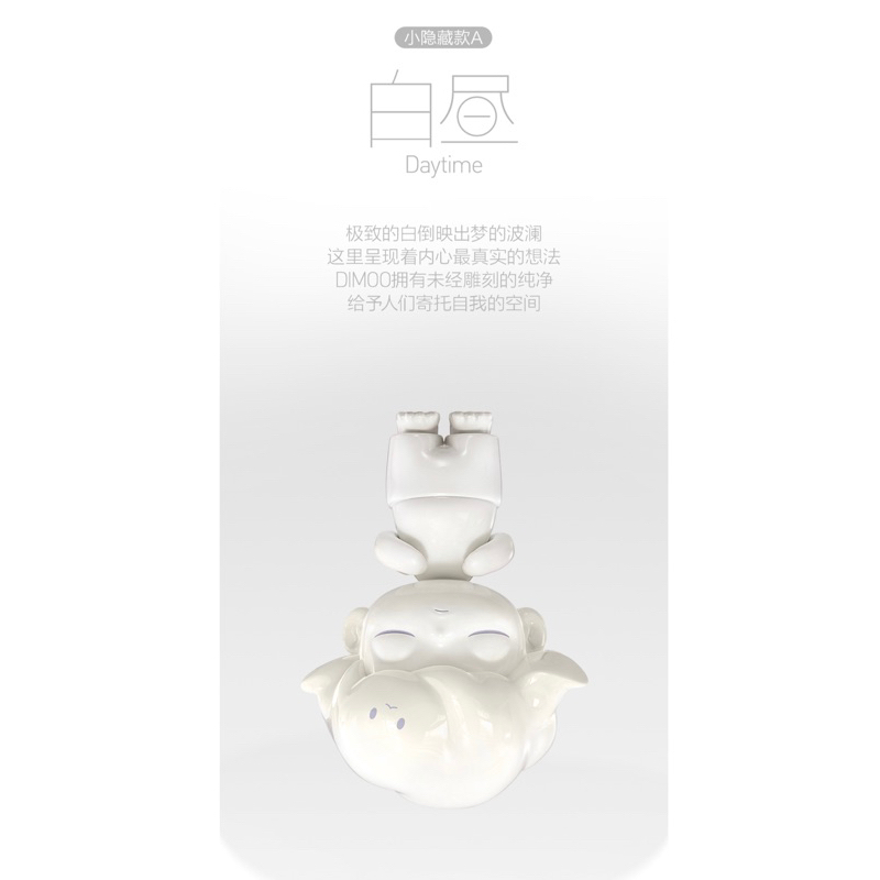 ลิขสิทธิ์แท้ POP MART x Ayan Deng Dimoo World Presents DIMOO Retro (แบบ ...