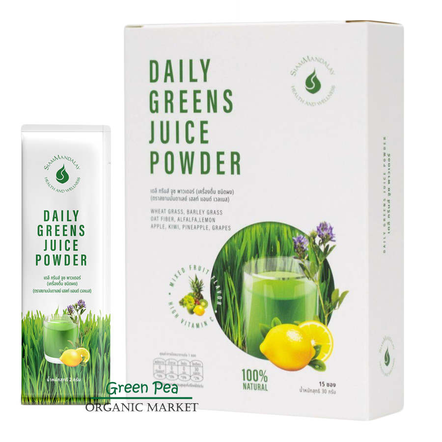 Siammandalay Daily Greens Juice Powder น้ำผักคั้นสดเข้มข้น ผสมผลไม้ ...
