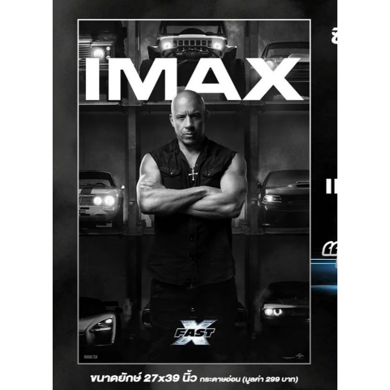 โปสเตอร์หนัง FAST ภาค 10 ของแท้ จากโรงหนัง IMAX (เมเจอร์) / เร็ว แรง ...