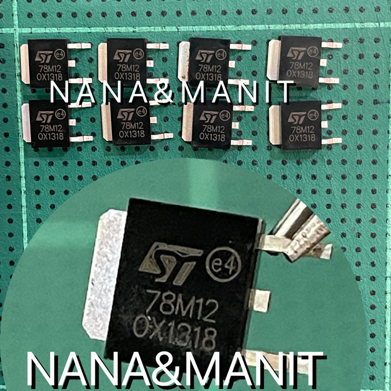 78M12 TO-252 แพ็คละ 3ตัว | Shopee Thailand