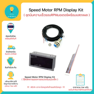motor speed ราคาพิเศษ | ซื้อออนไลน์ที่ Shopee ส่งฟรี*ทั่วไทย!