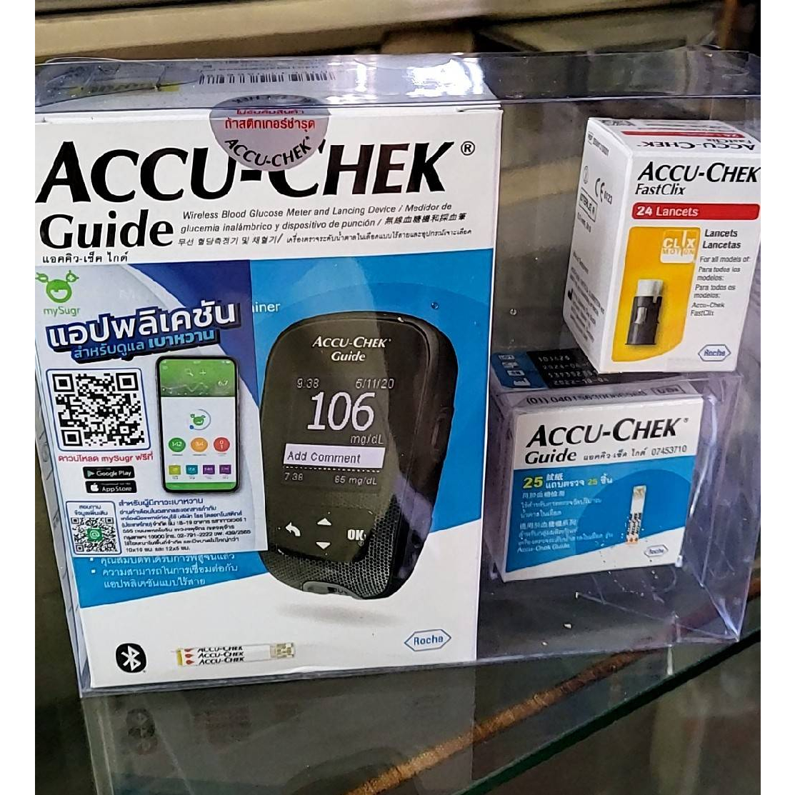ครบเซ็ต ACCU-CHEK Guide เครื่องตรวจน้ำตาล เครื่องวัดเบาหวาน พร้อมแผ่นตรวจและปากกาเจาะเลือด ...