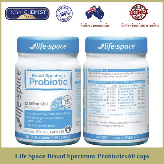 Life Space Broad Spectrum Probiotic 60s | Shopee Thailand