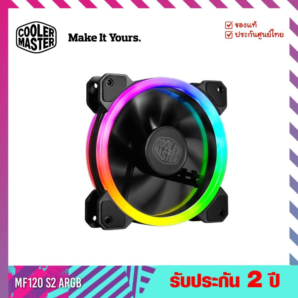 พัดลมเคส (Case Fans) รุ่น Fan MF120 S2 ARGB - Cooler Master | Shopee ...