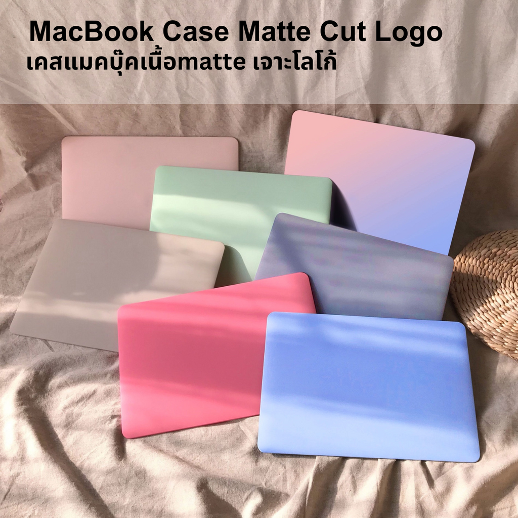 [พร้อมส่ง 🇹🇭]MacBook Air/Pro Case Matte เคสแมคบุ๊ค สีพาสเทลผิวด้าน ...
