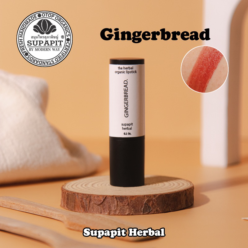 ลิปสติกออร์แกนิค The Organic Lipstick | Supapit Herbal | Shopee Thailand
