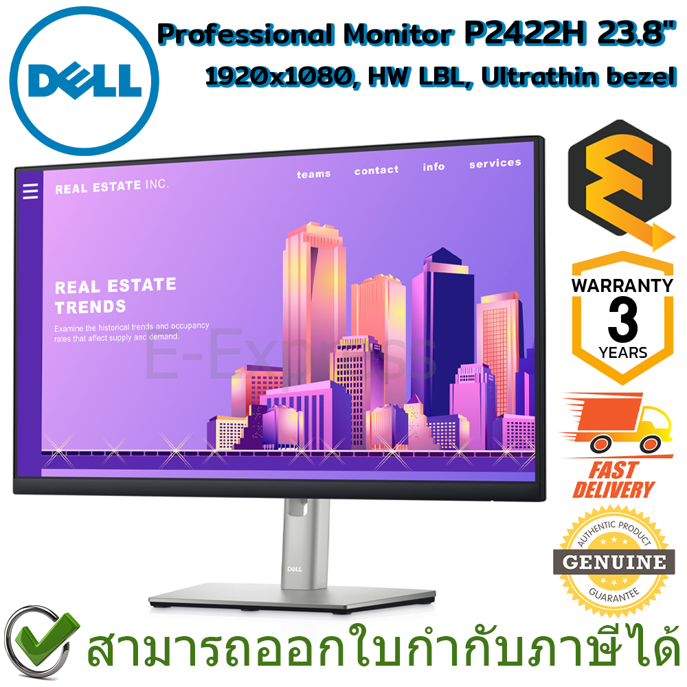 Dell Professional Monitor P2422H, 23.8" 1920x1080, HW LBL, Ultrathin ...