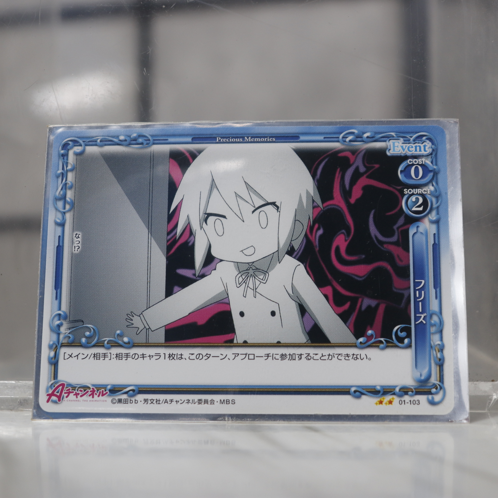 การ์ด Card Precious Memories card Game | Shopee Thailand