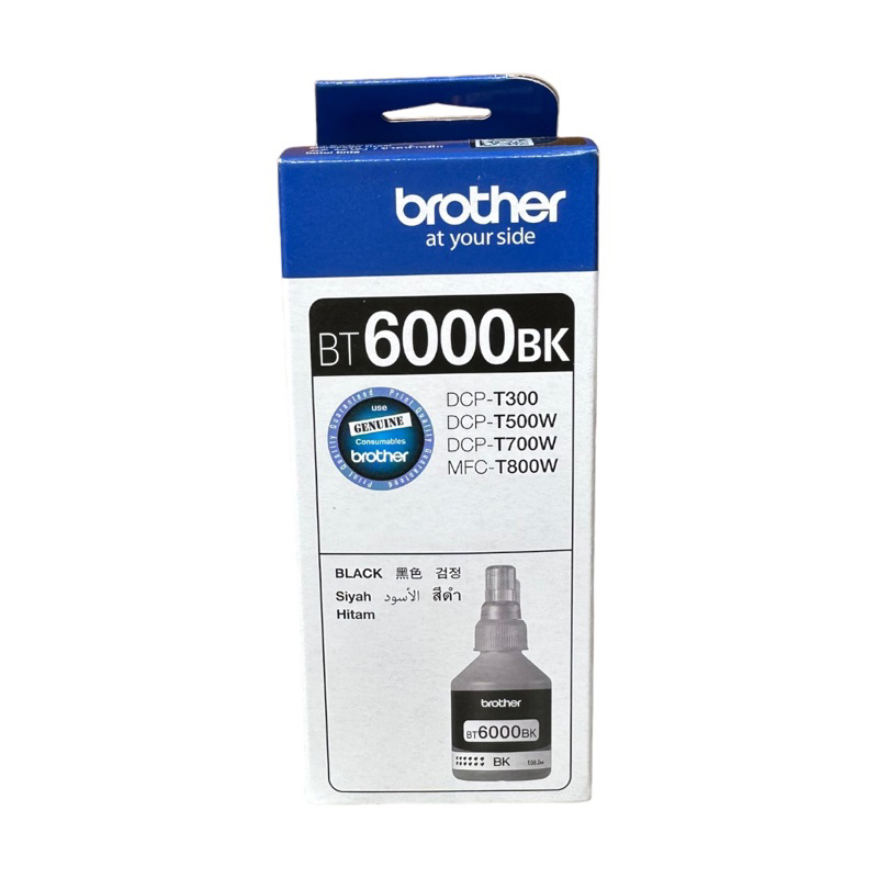 Brother BT6000BK หมึกเติม BT6000 ของแท้ | Shopee Thailand