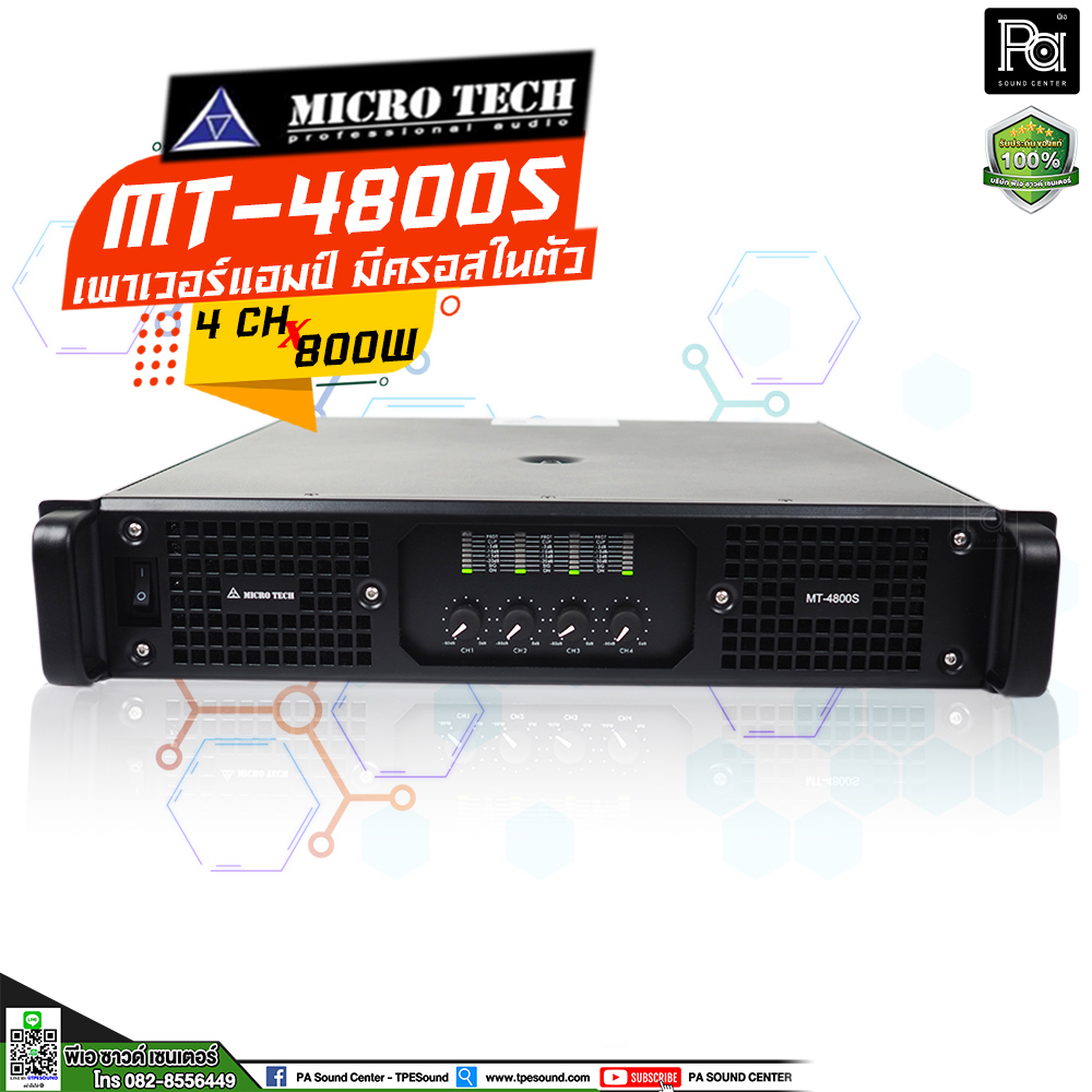 MICRO TECH MT-4800S เพาเวอร์แอมป์ มีครอสโอเวอร์ในตัว 4 CH X 800 W กำลังขับ 800 x 4CH MT4800S ...