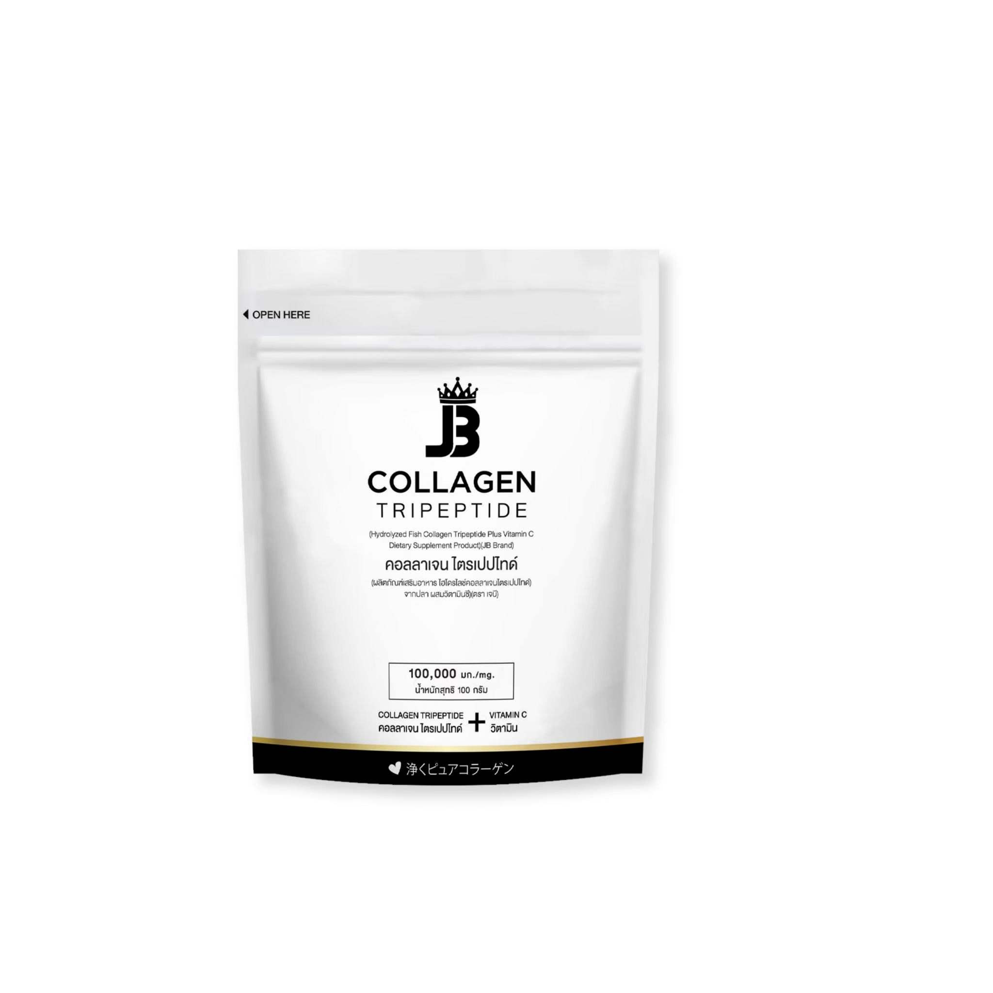 JB Collagen (เจบี คอลลาเจน) แบบซอง ซิปล็อค | Shopee Thailand